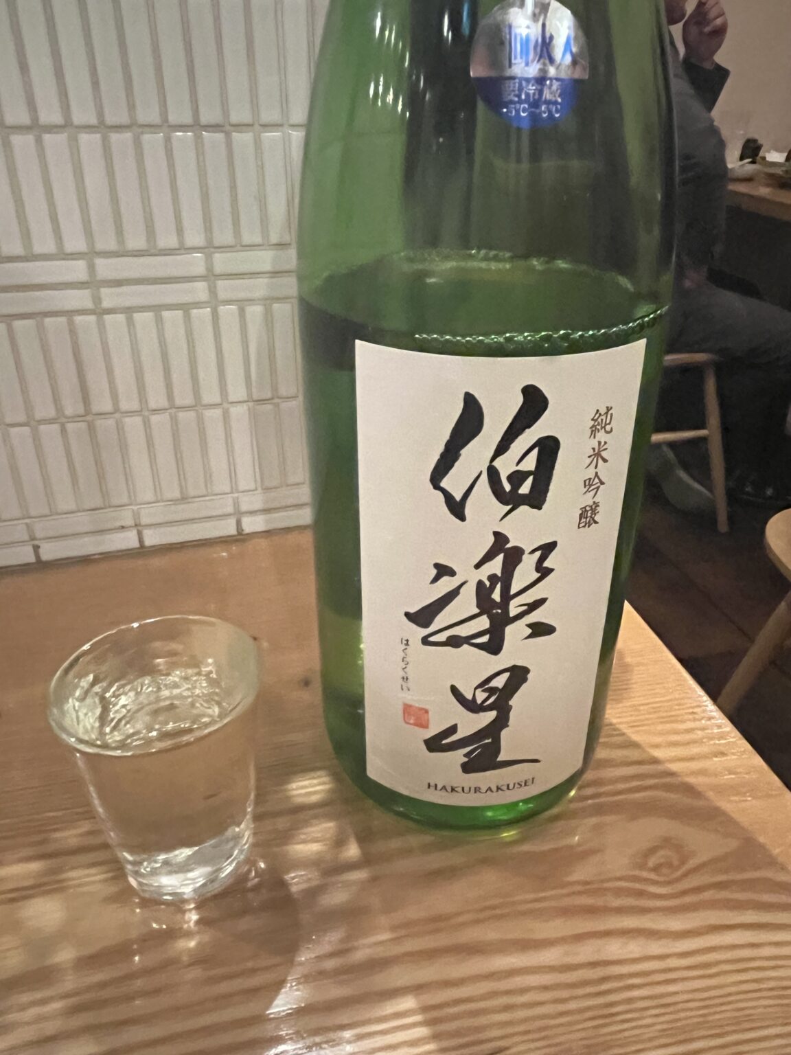 氏ノ木（青葉通一番町）【仙台】ミシュランガイド宮城ビブグルマン掲載のお店