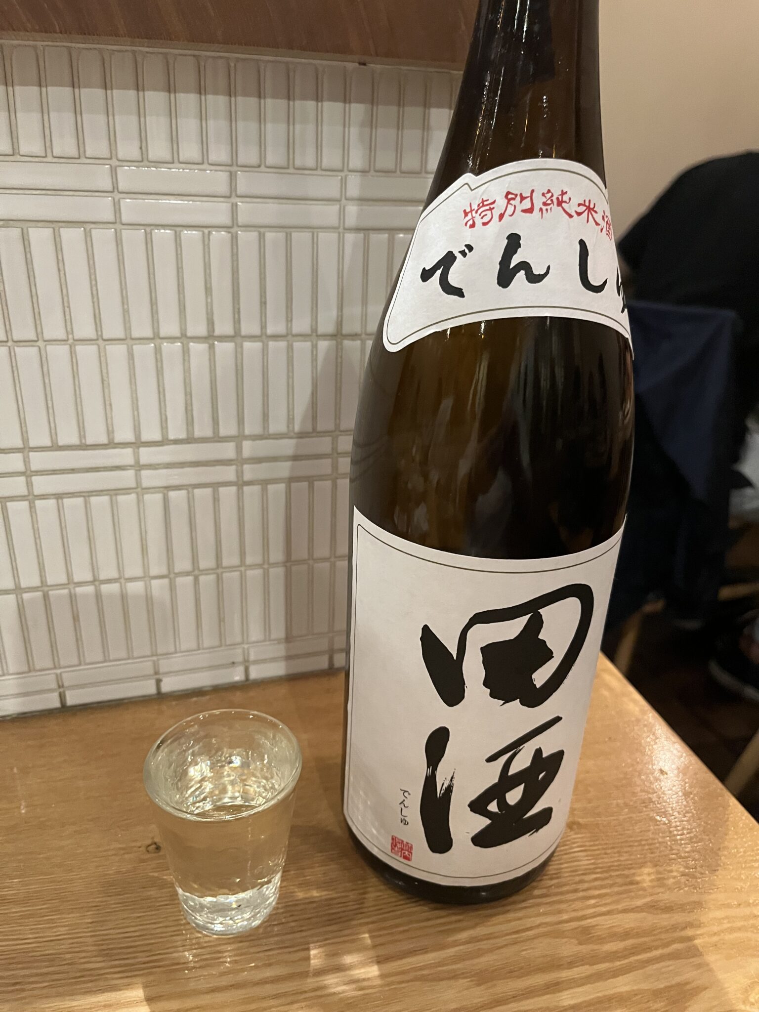 氏ノ木（青葉通一番町）【仙台】ミシュランガイド宮城ビブグルマン掲載のお店