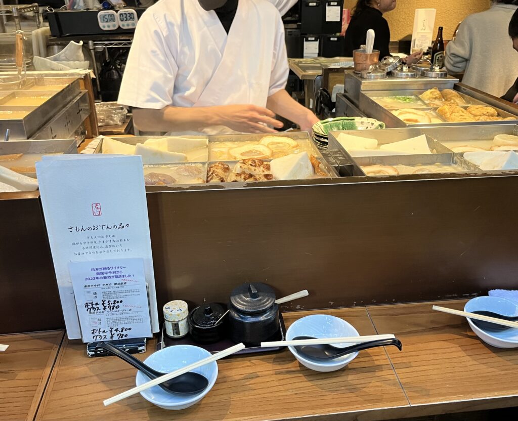 鶏だしおでん さもん 中目黒店